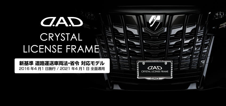 GARSON -King of the web-